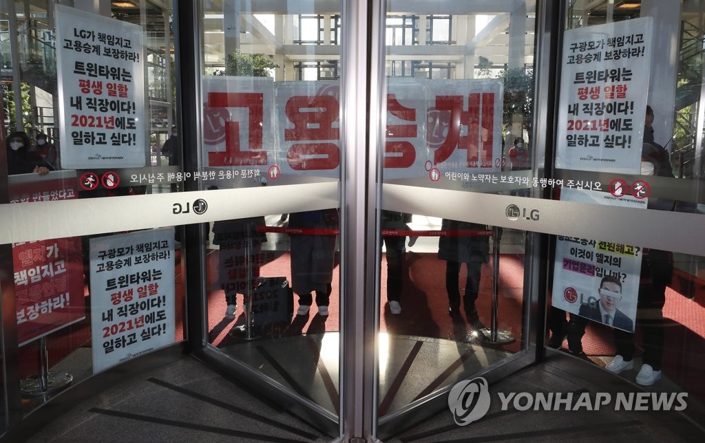 일하고 싶습니다 연합뉴스