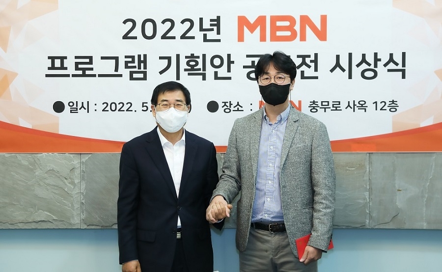 [방송소식] '여성시대' 사연공모전 시상식, 3년 만에 대면 개최 | 연합뉴스