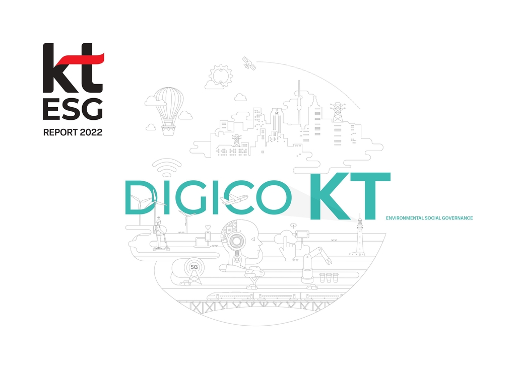 '2022 KT ESG 보고서' 공개…경영진 5명 철학 밝혀 | 연합뉴스