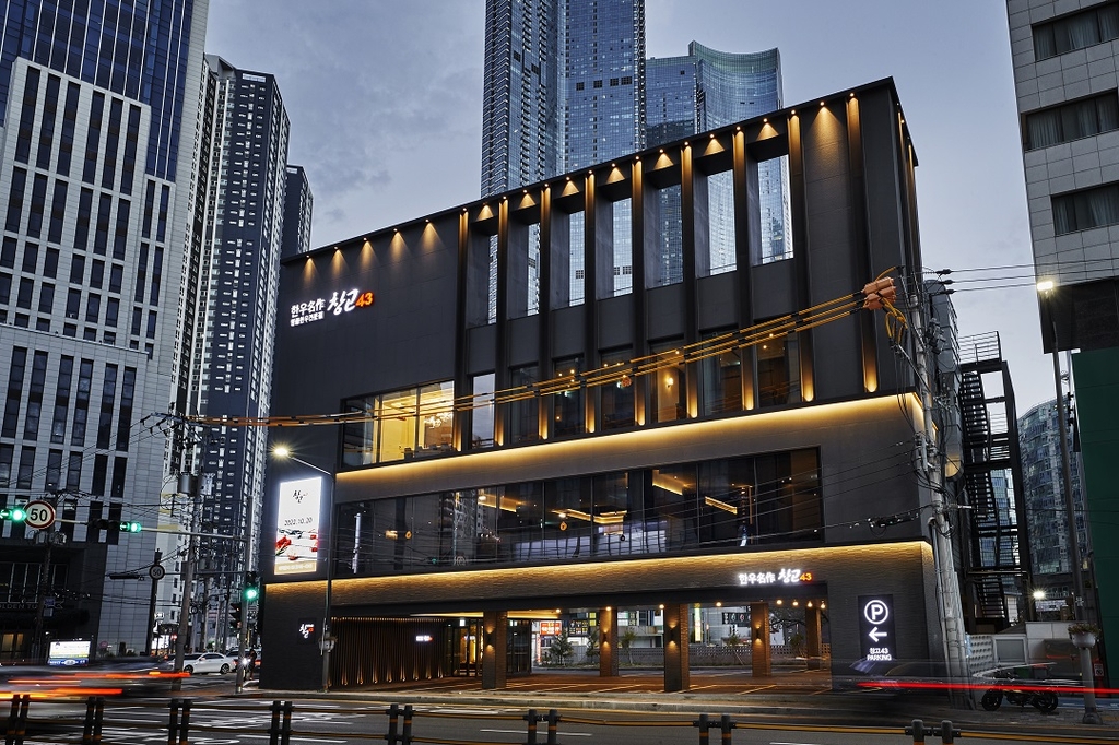 bhc그룹, 창고43 해운대점 개점…부산 첫 진출 | 연합뉴스