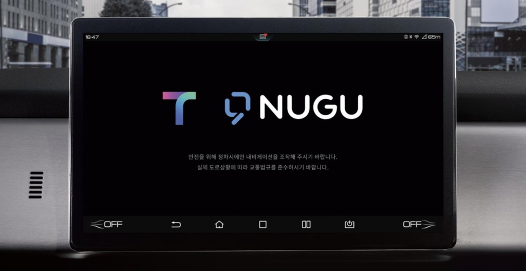 내달 국내 출시 BYD 1t 트럭에 티맵·NUGU 탑재된다 | 연합뉴스
