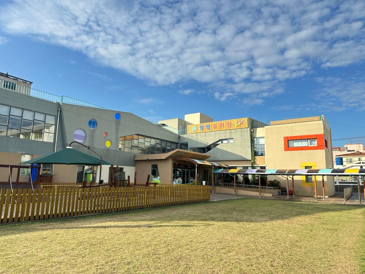 '제주 첫 단설' 월랑유치원 개원…6학급에 원아 110명 | 연합뉴스