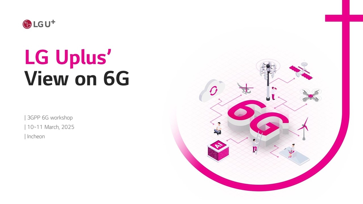 LG유플러스, '3GPP 6G 워크숍'에서 6G 비전 제시 | 연합뉴스