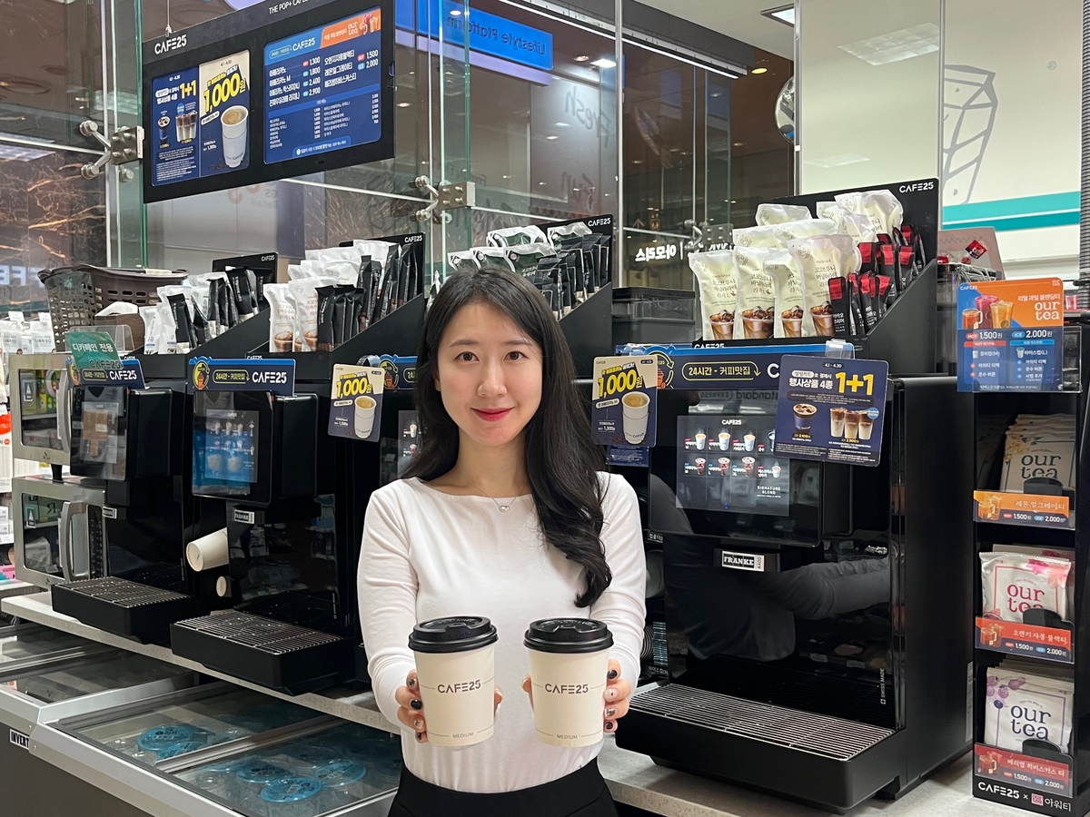 4월에도 GS25 '천원커피' 행사…"가성·가심비 다 잡는다" | 연합뉴스