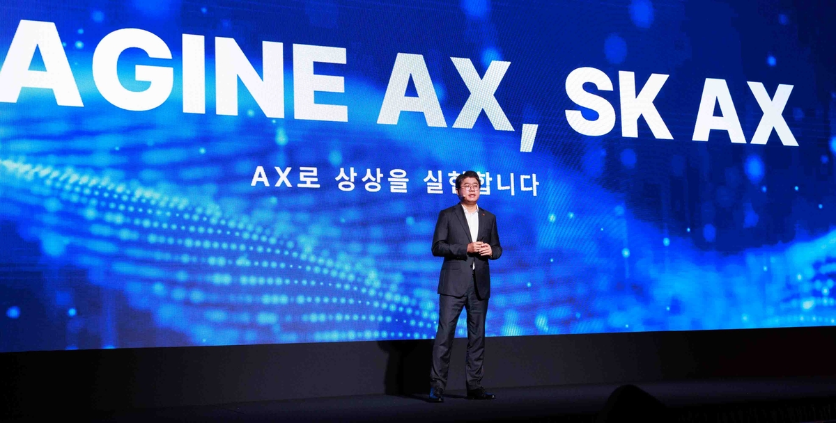 SK AX "지능형 에이전틱 AI로 실질적인 AI 전환 지원" | 연합뉴스
