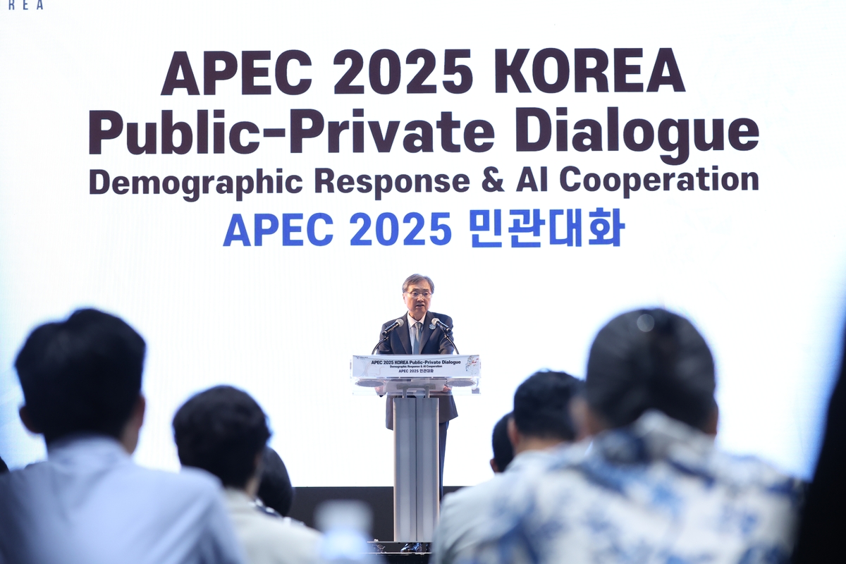 APEC 2025 민관대화 개최…AI 전환·고령화 대응 논의 | 연합뉴스
