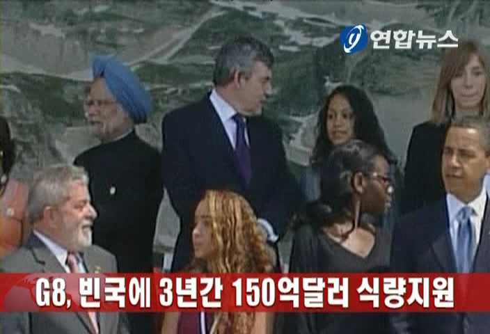 G8, 貧國에 3년간 150억달러 식량지원 | 연합뉴스