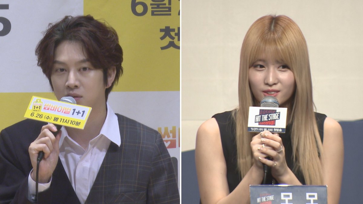 Kim Hee-chul de Super Junior y Momo de TWICE mantienen una relación amorosa | AGENCIA DE ...