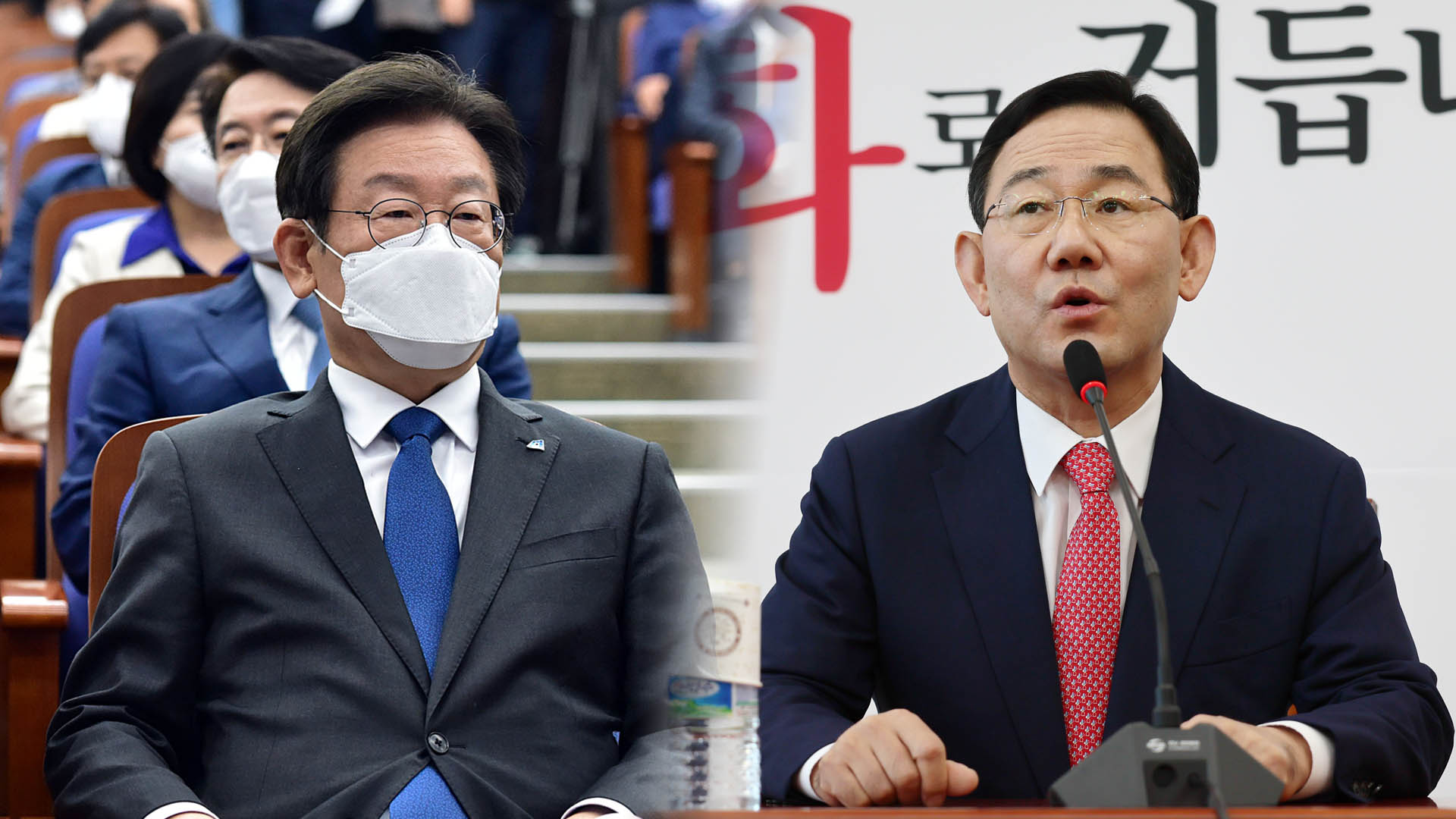 이재명 검찰 불출석 결정…주호영 새 비대위원장 고사 연합뉴스