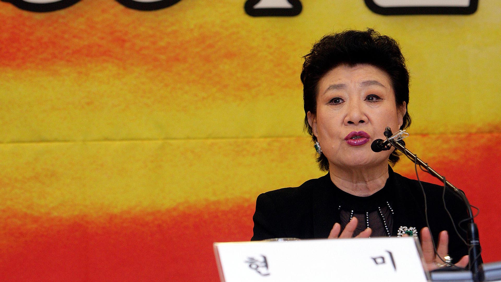 '밤안개' 가수 현미 별세…향년 85세 | 연합뉴스