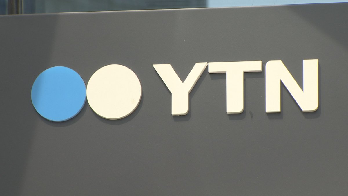 YTN 새 대주주, '유진그룹'…최고가 낙찰 | 연합뉴스