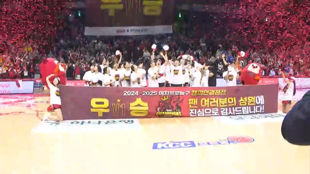BNK 창단 6년 만에 첫 우승…안혜지 챔프전 MVP | 연합뉴스