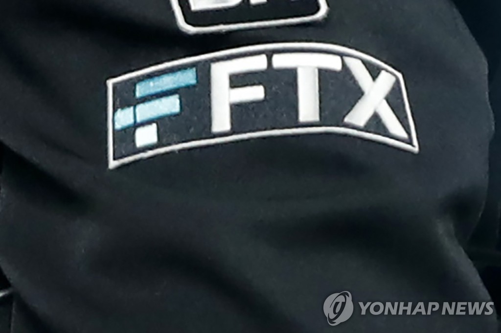 '파산보호' FTX 구조조정…알짜 자회사 매각 착수 | 연합뉴스
