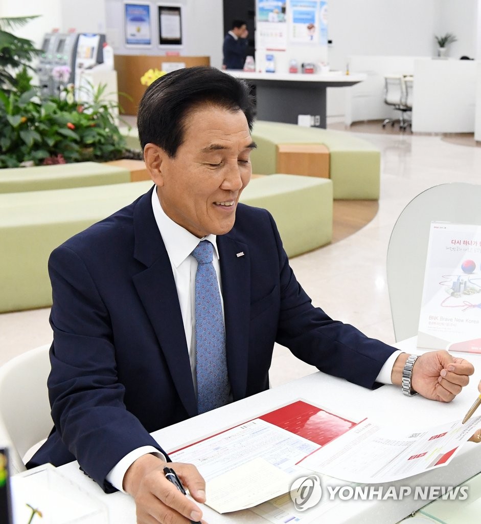 임기 못 채운 김지완 회장…BNK금융 최고경영자 반복되는 불명예 | 연합뉴스