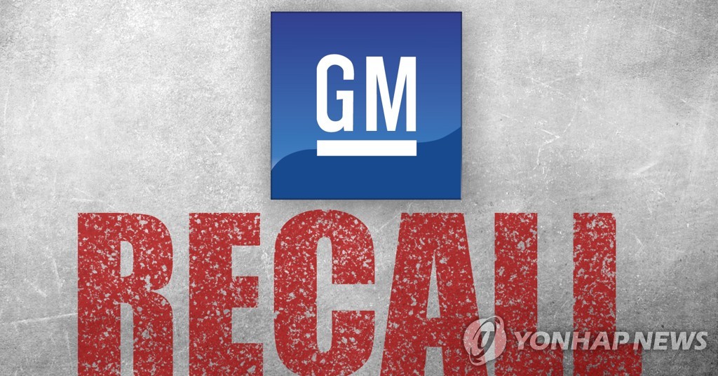 CATL 배터리 전기차서도…연이은 화재에 배터리 업계 '몸살' | 연합뉴스