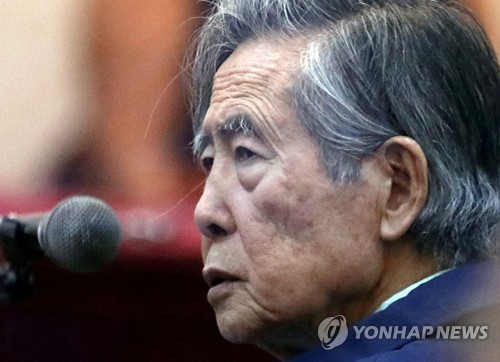 사면 취소 후지모리 전 페루 대통령 재수감 위기 모면하나 연합뉴스
