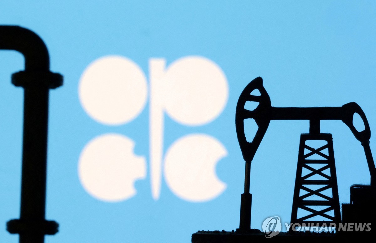 OPEC 올해 원유수요 예측 소폭 하향…"美관세 영향" | 연합뉴스