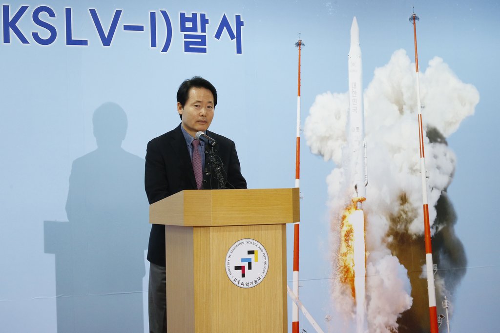 나로호 오늘 오후4시 발사 확정(2보) | 연합뉴스