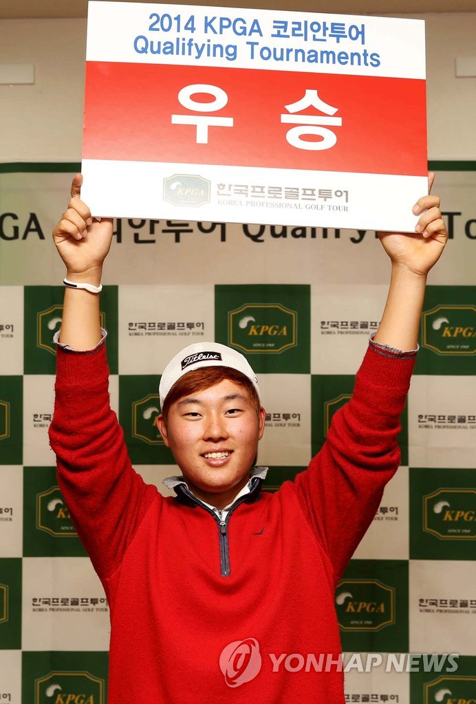 정도원, KPGA 투어 퀄리파잉스쿨 수석 합격 | 연합뉴스