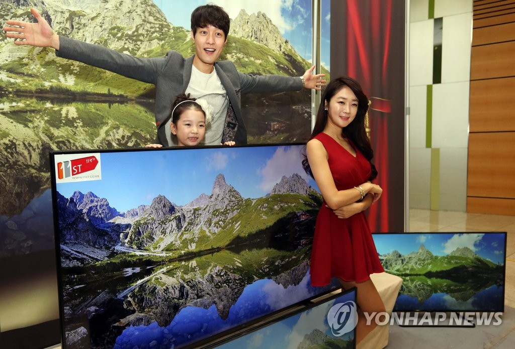 SK플래닛 11번가 TG 70인치 UHD TV 출시 | 연합뉴스