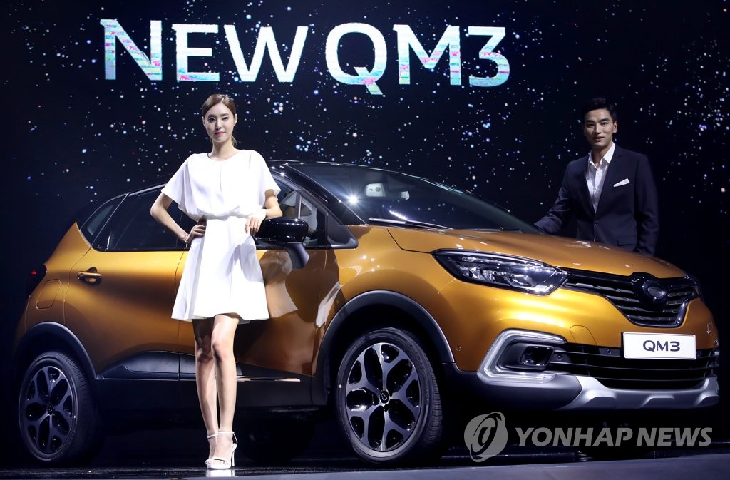 더 새로워진 'NEW QM3' | 연합뉴스