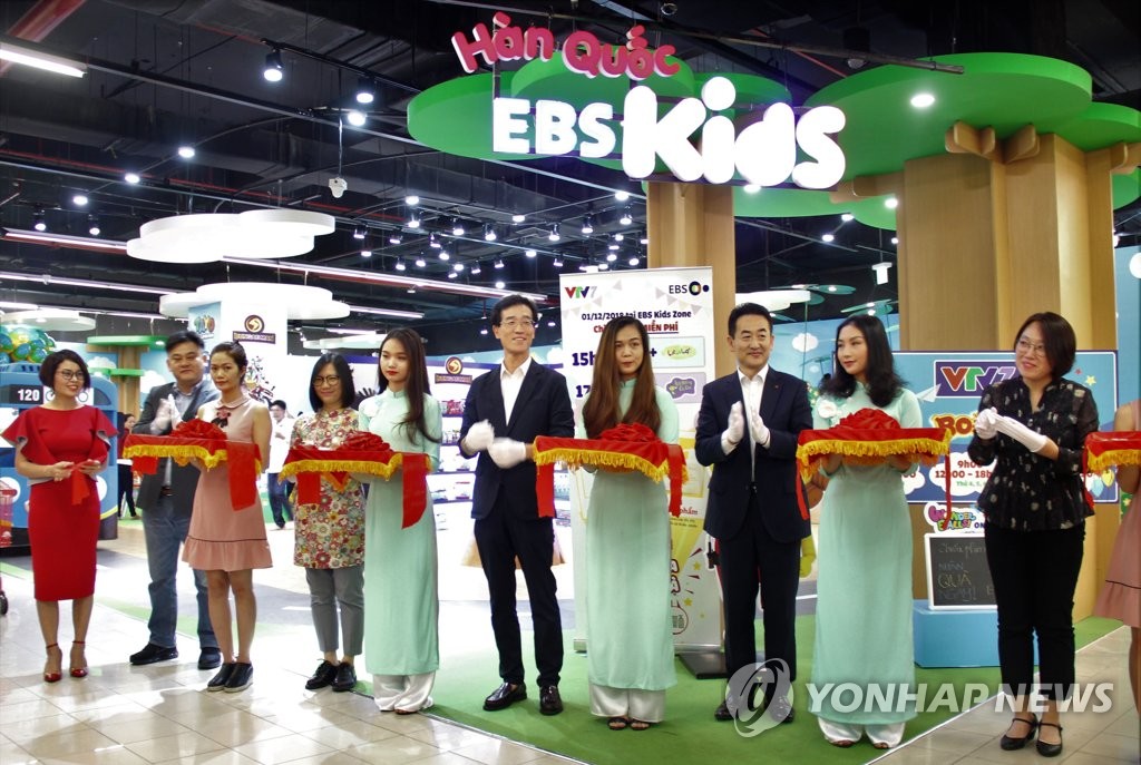 베트남에 개장한 EBS 캐릭터 키즈존 | 연합뉴스