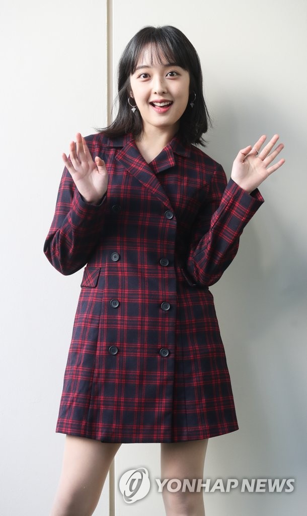 S. Korean actress Kim Bo-ra | Yonhap News Agency