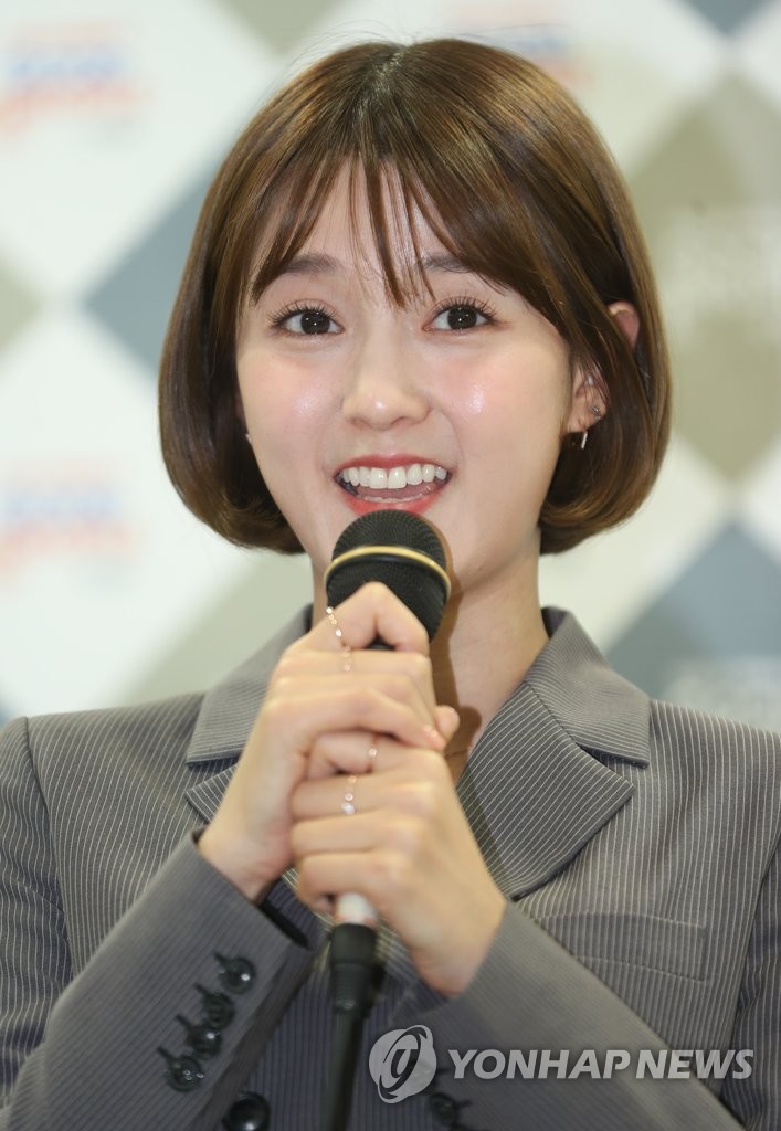S. Korean actress Nam Bo-ra | Yonhap News Agency