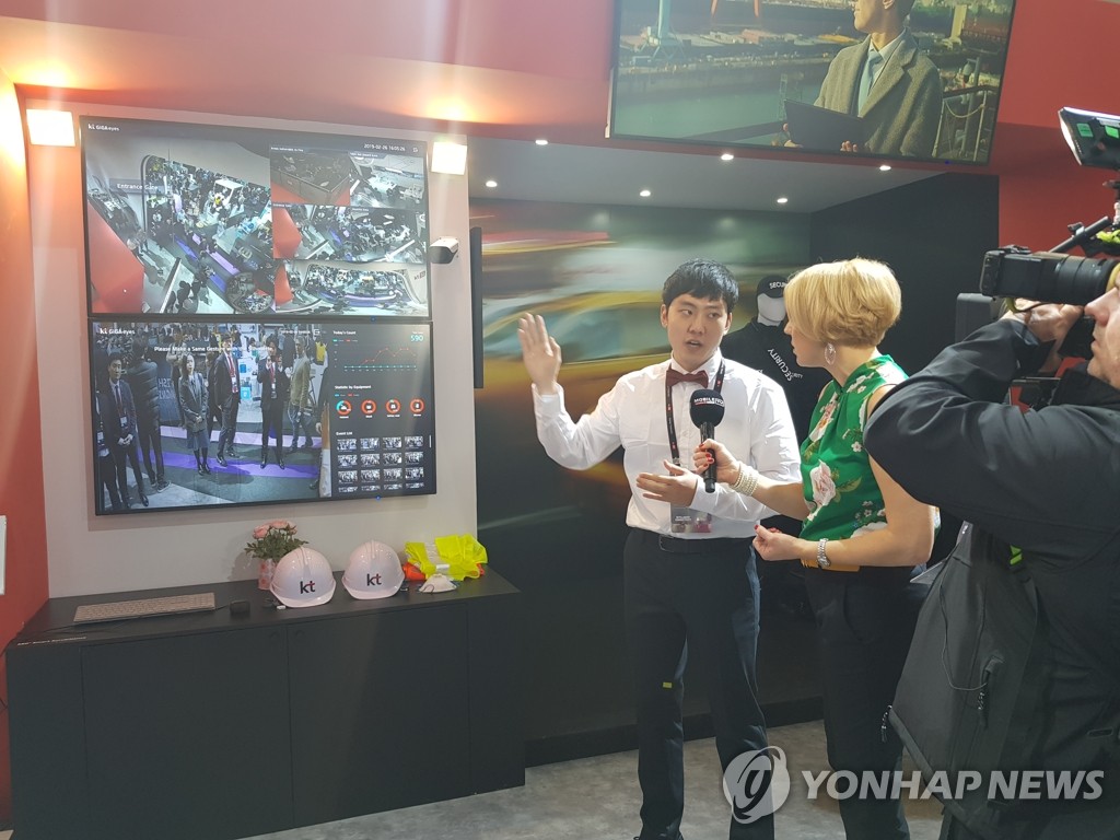 KT, MWC에서 5G 기반 영상솔루션 선보여 | 연합뉴스