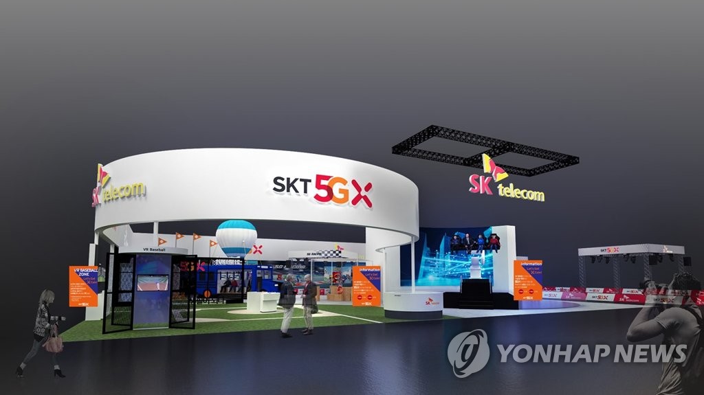 SKT, '월드 IT 쇼 2019' 참가… 5G 서비스 소개 | 연합뉴스