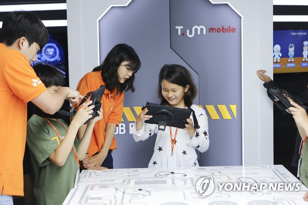 SKT AR로 다양한 직업 체험해요! | 연합뉴스