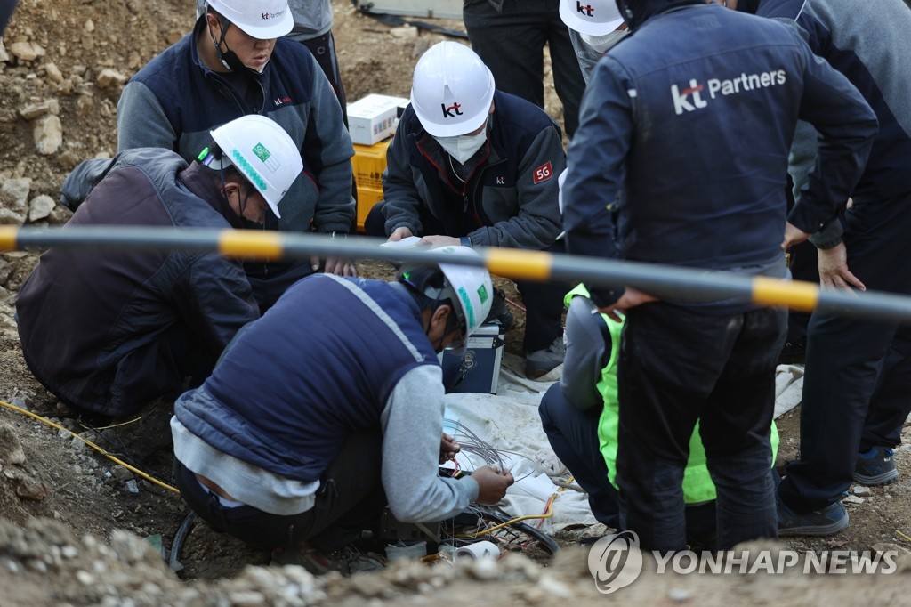 서울시 수목작업 도중 KT 광케이블 절단…복구하는 관계자들 | 연합뉴스