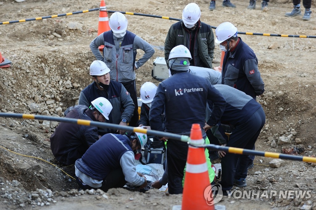 KT 광케이블 절단…서울시 수목작업 도중 발생 | 연합뉴스