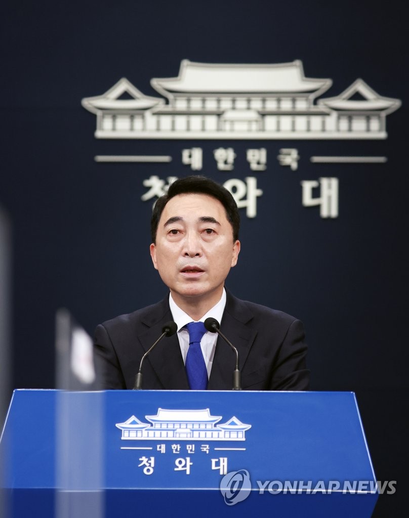 Moon Demands Yoons Apology Over Pledge To Probe Administration