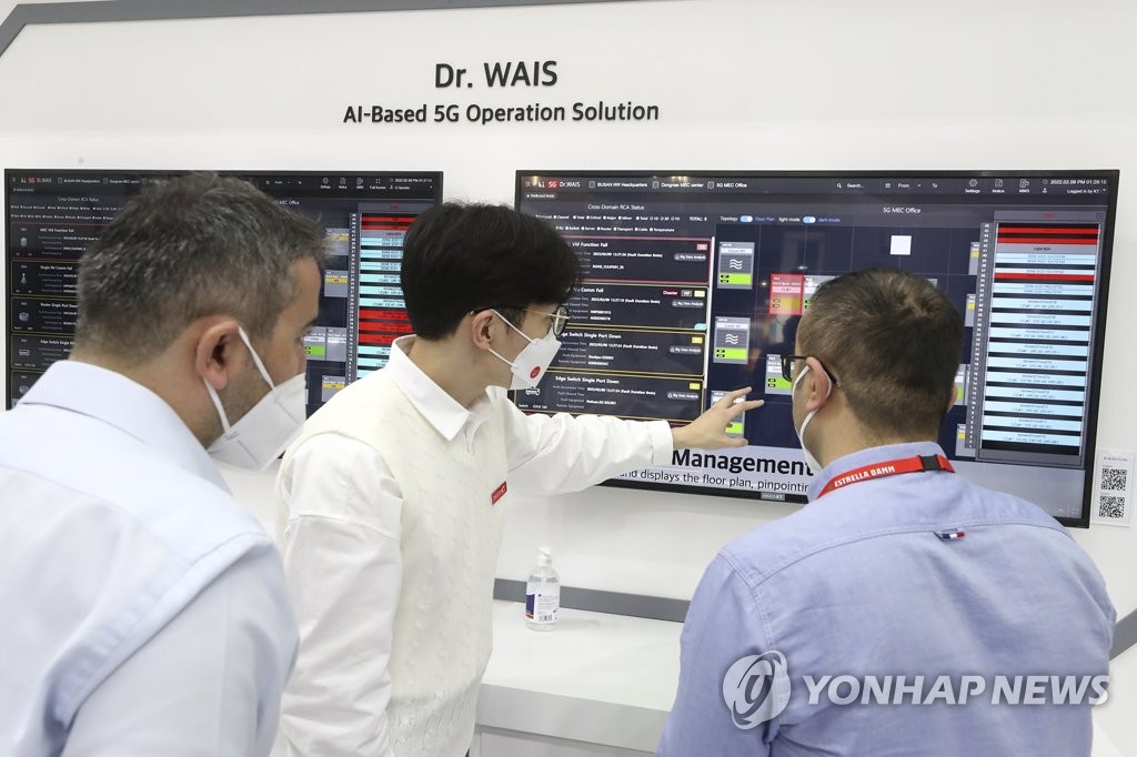 KT, MWC 2022에서 선보인‘닥터와이즈’ | 연합뉴스