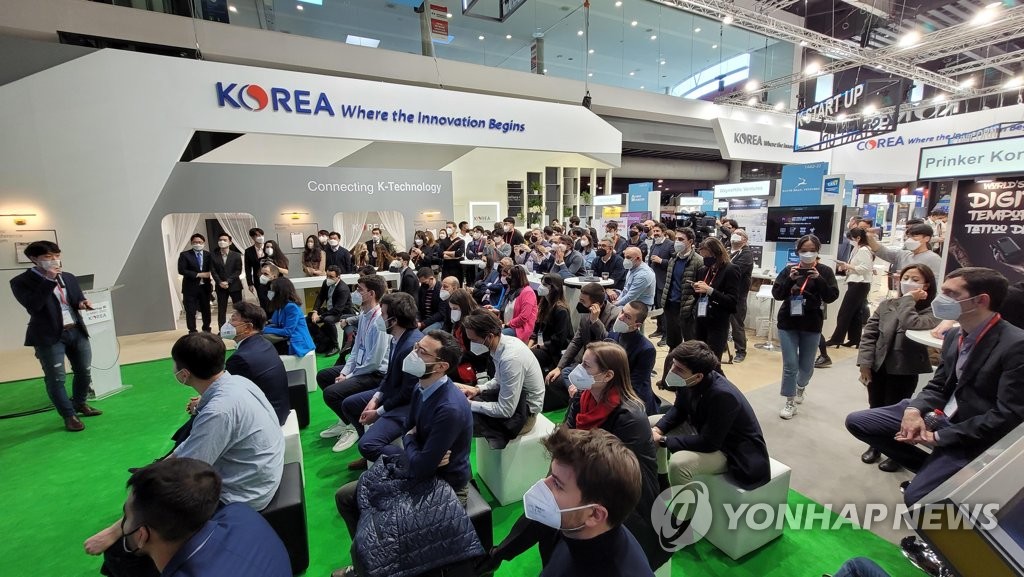 KOTRA, MWC서 중소·스타트업 참가 한국관 운영 | 연합뉴스