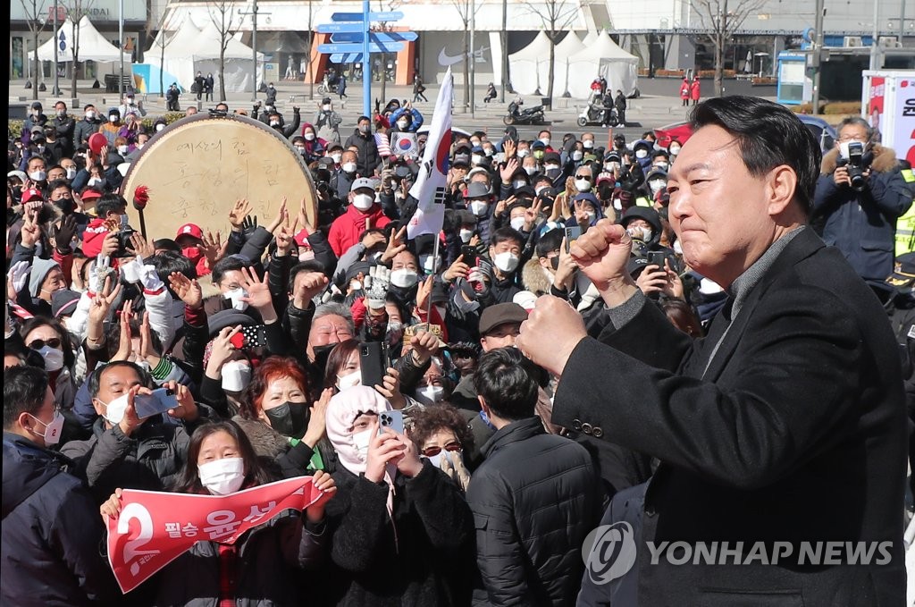 윤석열 서울 중구 유세 연합뉴스