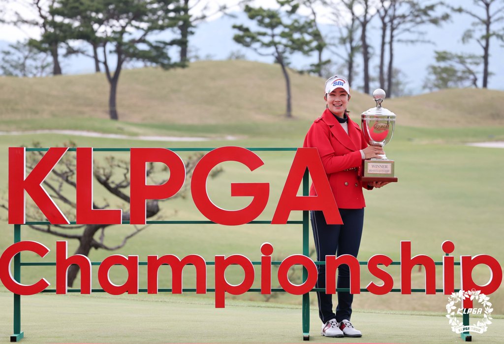 김아림, '크리스 F&C 제44회 KLPGA 챔피언십' 우승 | 연합뉴스