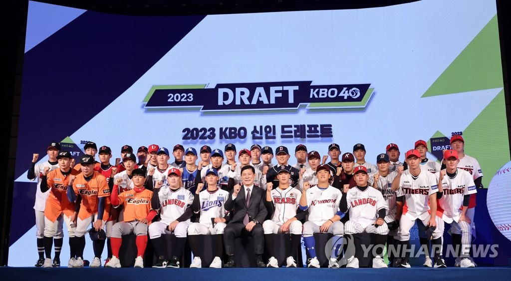 2023 KBO 신인드래프트, 기념촬영 | 연합뉴스