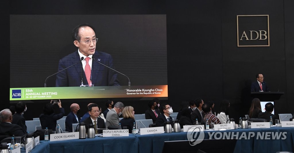 아시아개발은행 차기 개최국 홍보행사 연합뉴스