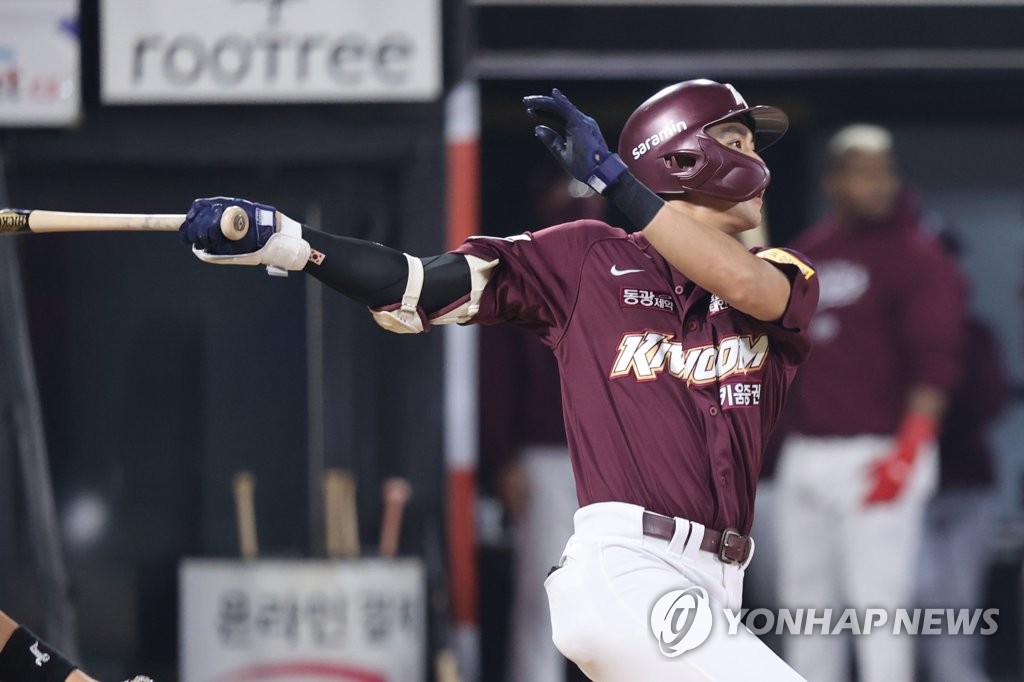 KBO Postseason: Kiwoom Heroes vs. KT Wiz | Yonhap News Agency