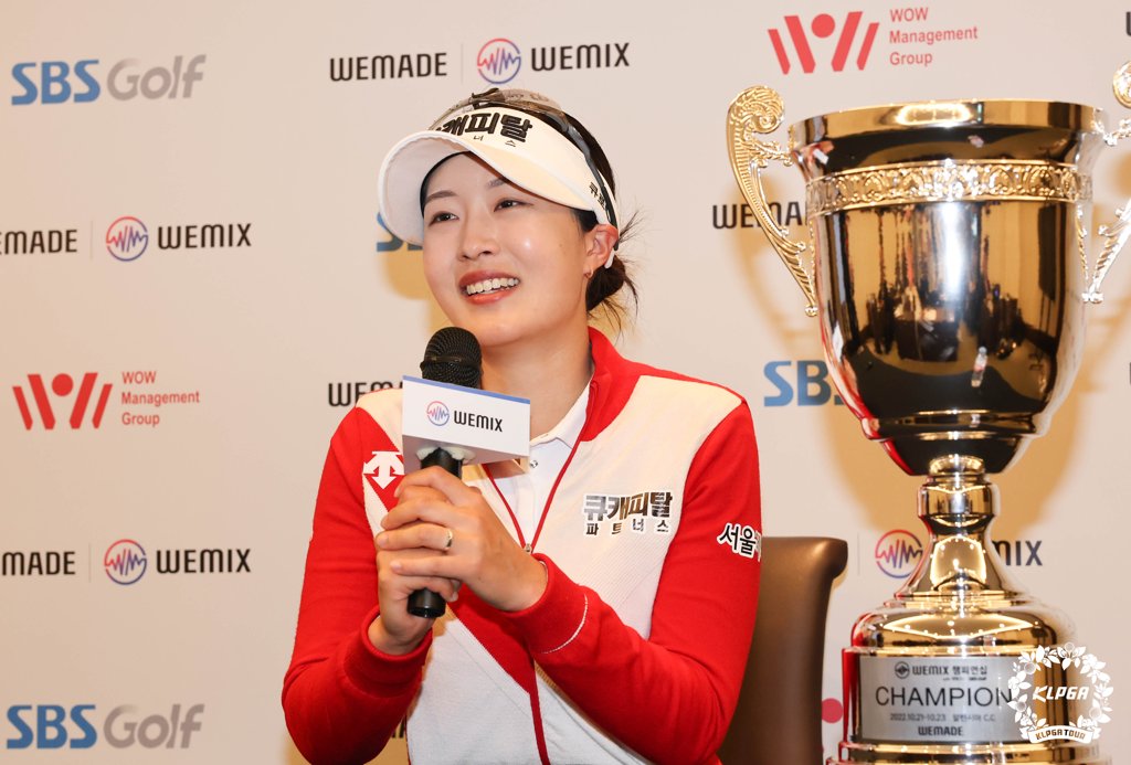 우승 인터뷰하는 유효주 | 연합뉴스