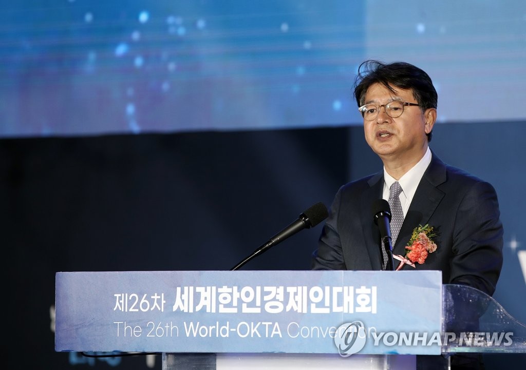 World-OKTA convention | Yonhap News Agency