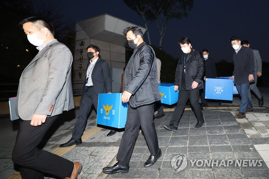 용산구청 압수수색 종료 연합뉴스