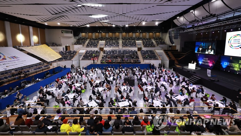 한자리에 모인 대한민국 선배시민 연합뉴스