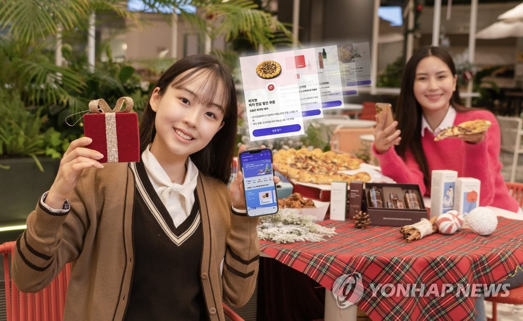 SKT, MZ세대 겨냥 '0데이' 프로모션…무료·반값할인 혜택 | 연합뉴스