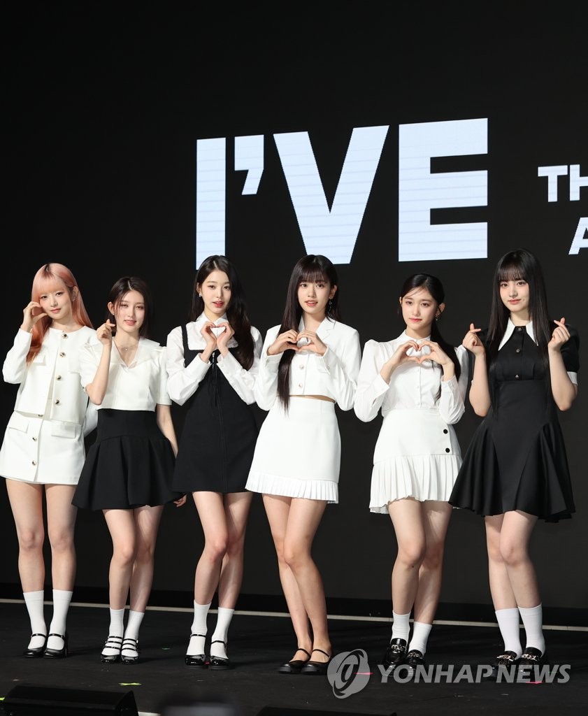 S. Korean girl group IVE | Yonhap News Agency