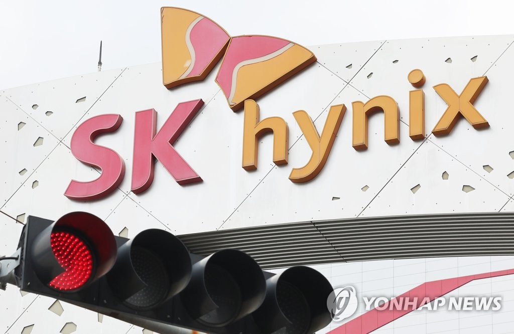 'HBM DNA' 심는다…SK하이닉스, CIS 사업 '미기원'으로 재편 | 연합뉴스