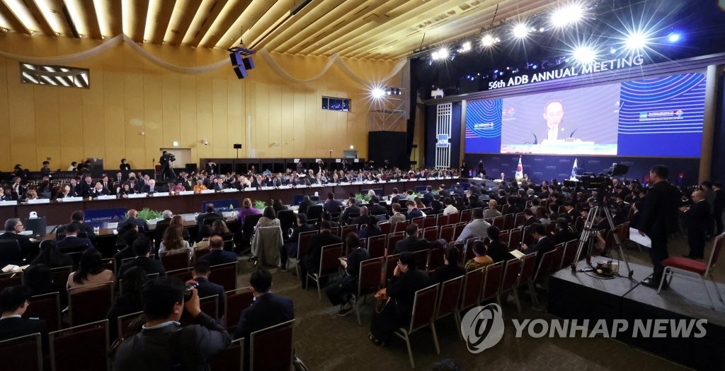 제56차 아시아개발은행 연차총회 비즈니스 세션 연합뉴스