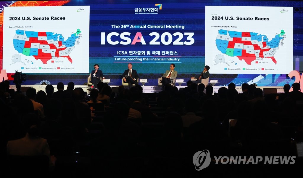 ICSA 2023 국제콘퍼런스 개최 | 연합뉴스
